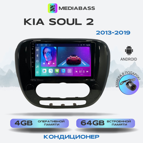 Магнитола MEDIABASS KIA Soul 2 2013-2019 Кондиционер, Android 13, 4 ...