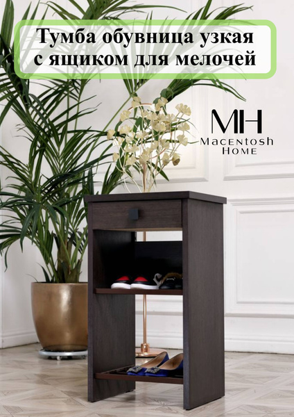Тумба Macentosh Home 205.01.02, 43.5x37x77.5 см - купить по выгодной ...