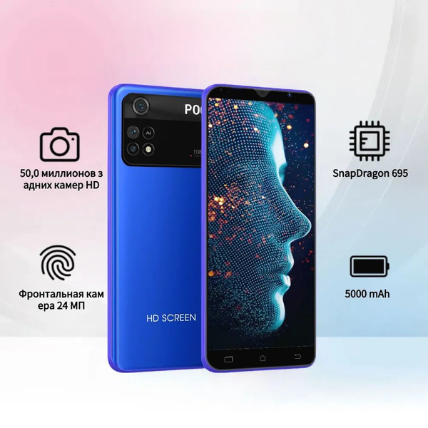 Смартфон J4 Pro - купить по выгодной цене в интернет-магазине OZON ...