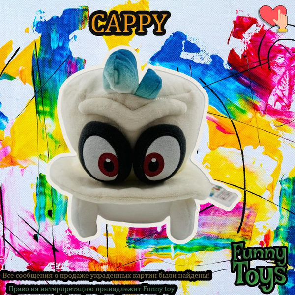 Мягкая игрушка Super Mario Odyssey Cappy(20CM),Funny toy - купить с ...