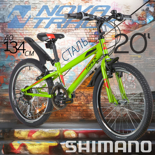 Велосипед детский скоростной 20" NOVATRACK RACER 12V зеленый 12 ...