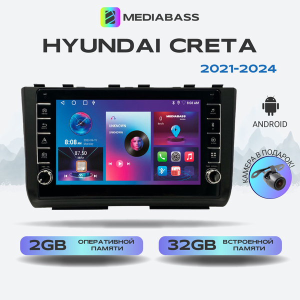 Магнитола Zenith Hyundai Creta Хендай Крета 2021+, Android 12, 2/16ГБ ...