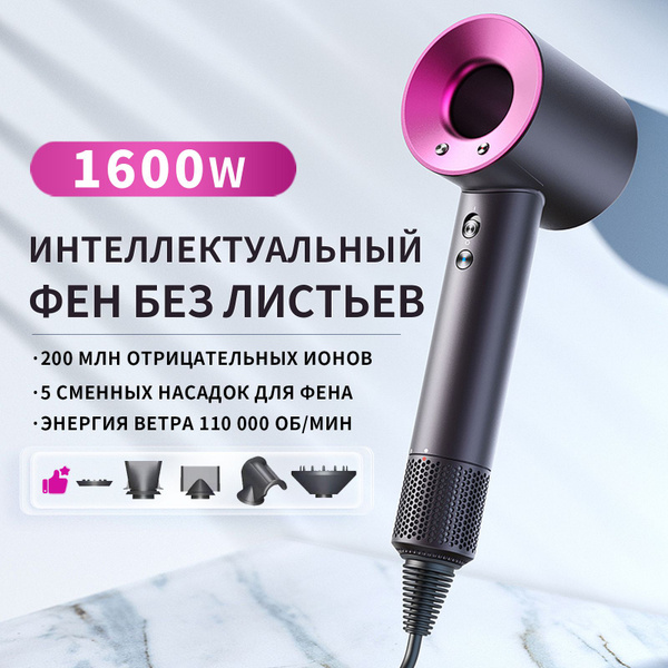 Фен для волос HD15, красный - купить по выгодным ценам в интернет ...