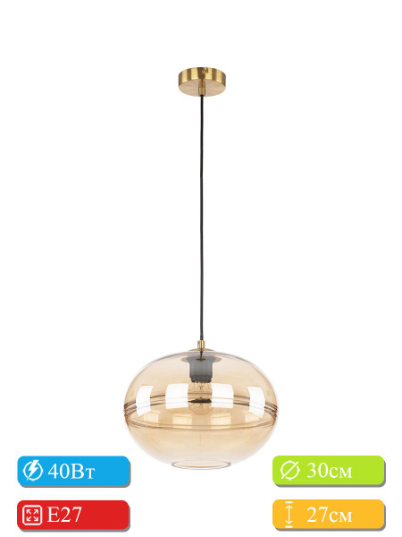 Люстра подвеснаяArte Perfetto Luce9220AP/1 CH, E27 - купить по выгодной ...