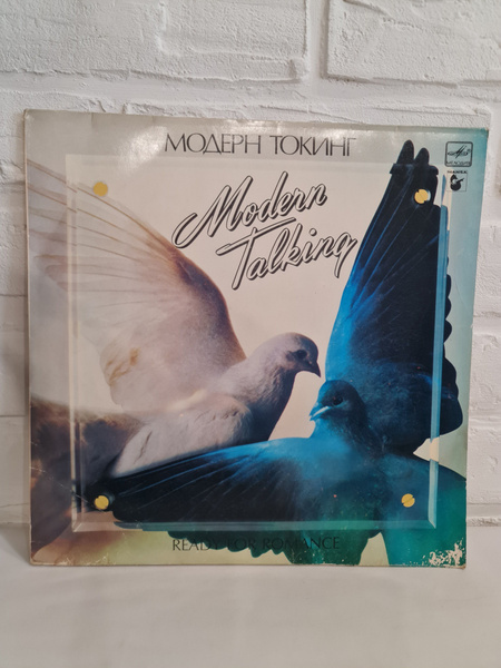 Винтажная виниловая пластинка LP Modern Talking (Модерн Токинг ...