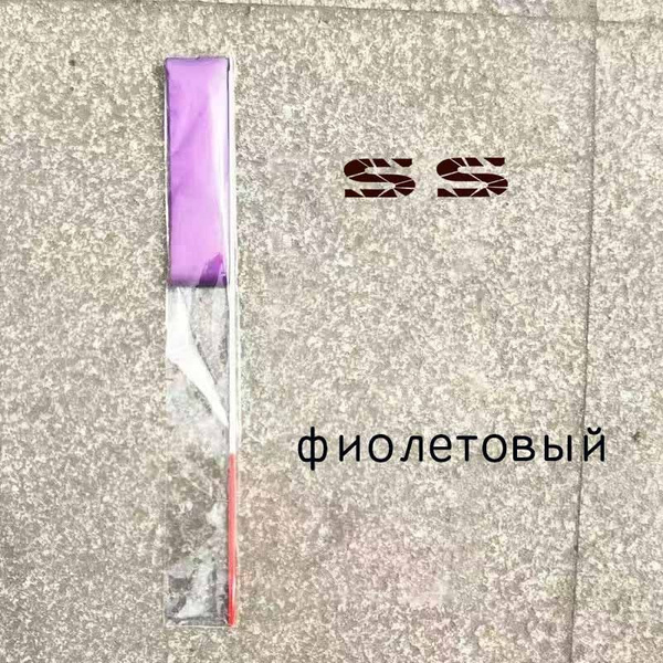 палочка для ленты художественная гимнастика 50 см, - купить по низкой ...