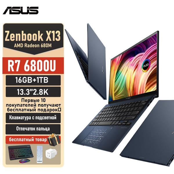 Характеристики ASUS Zenbook S13/ASUS Zenbook X13/ OLED-экран 2,8K ...