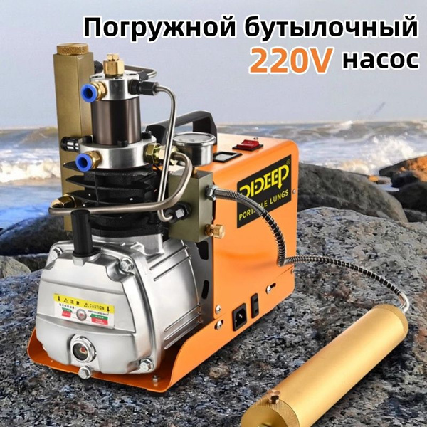 компрессор воздушный 220В - купить с доставкой по выгодным ценам в ...