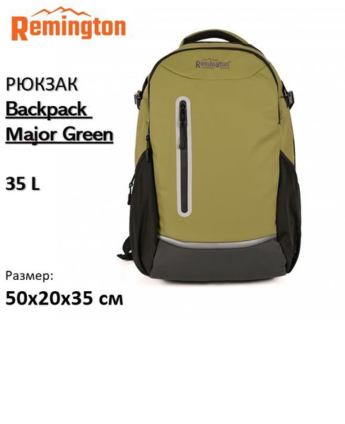 Рюкзак Remington Backpack Мajor Green - купить с доставкой по выгодным ...