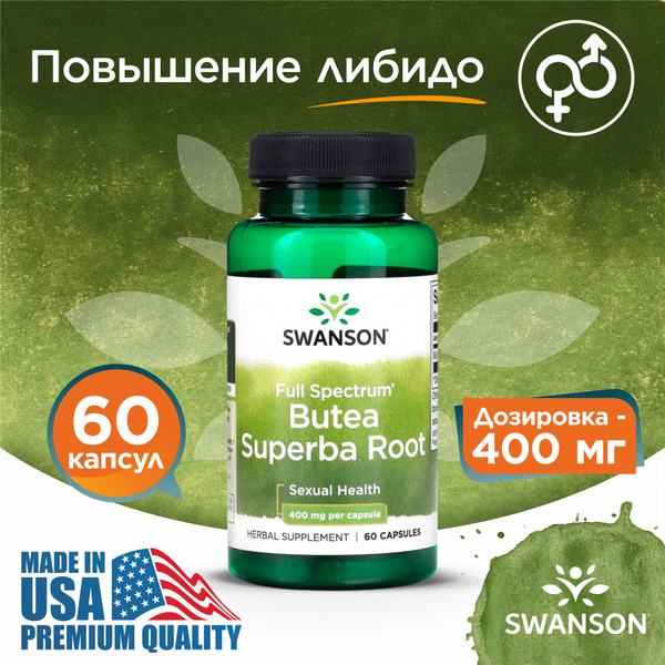 Пищевая добавка Бутеа Суперба 400 мг 60 капсул, Swanson Full Spectrum ...