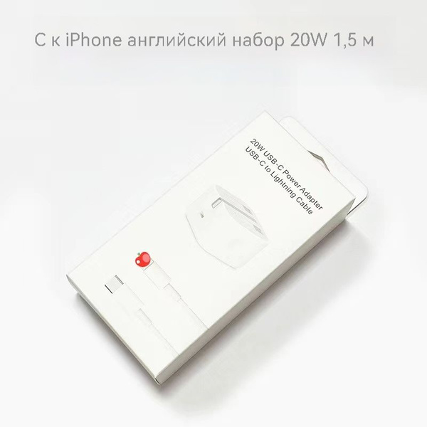 Сетевое зарядное устройство Адаптер питания Apple USB-C (Великобритания ...
