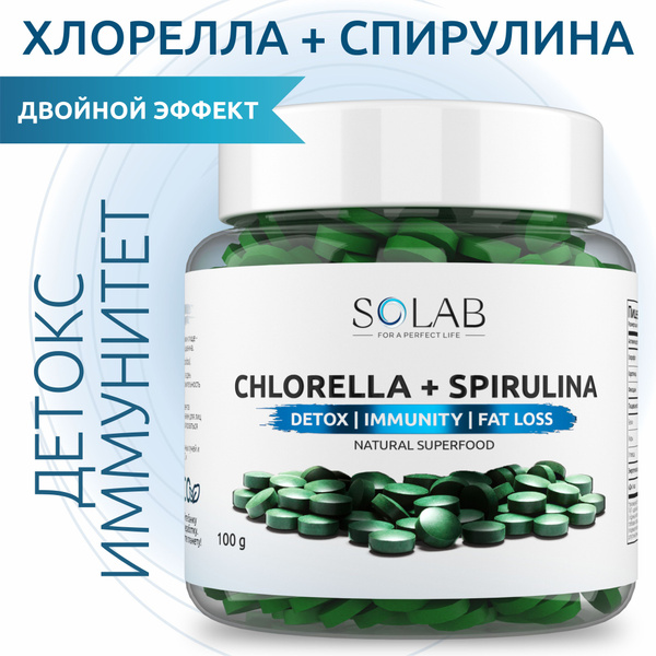 Хлорелла + Спирулина прессованная в таблетках, суперфуд для похудения ...