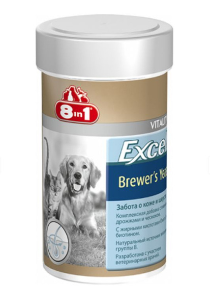 8in1 Excel Brewer's Yeast Бреверс-пивные дрожжи для кошек и собак 140 ...