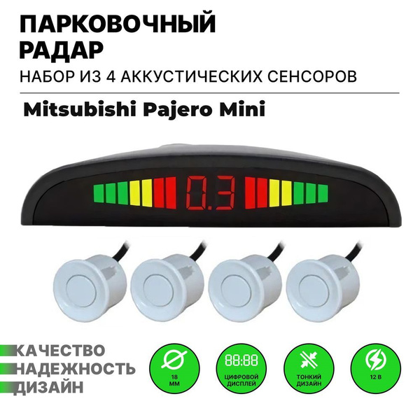 Парктроник для Mitsubishi Pajero Mini (Митсубиси Паджеро Мини) / 4 ...
