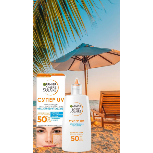 Garnier Ambre Solaire. Увлажняющий солнцезащитный флюид с гиалуроновой ...
