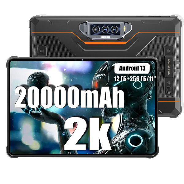 Купить планшет Oukitel RT8 11", 256 GB по низкой цене: отзывы, фото ...