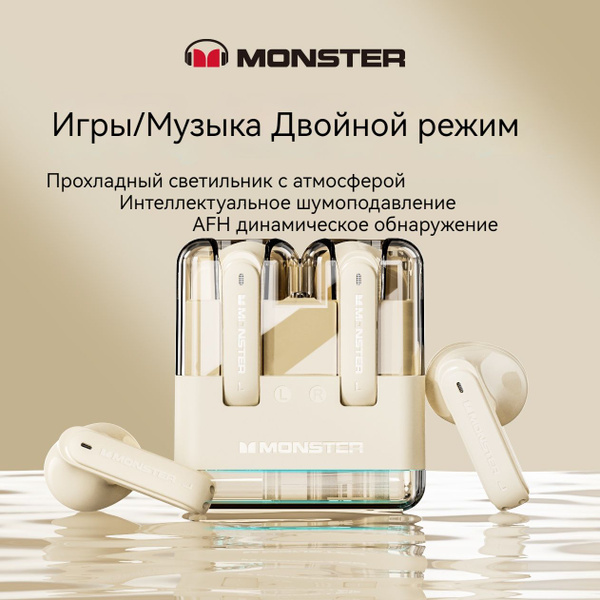 Bluetooth-гарнитура Monster XKT12 - купить по выгодной цене в интернет ...