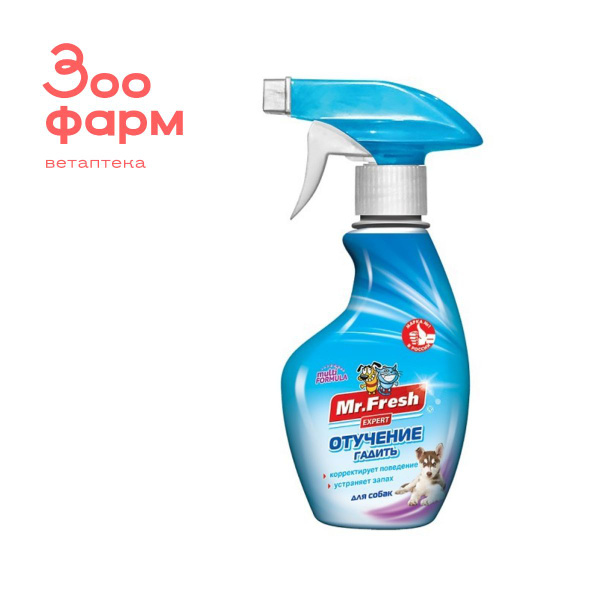 Mr. Fresh Отучение гадить для собак спрей, 200 мл - купить с доставкой ...