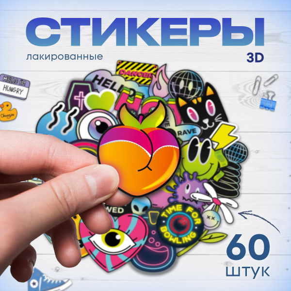 Набор наклеек неоновые стикеры для творчества - купить с доставкой по ...