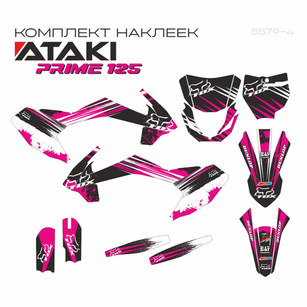 Наклейки на питбайк SSSR Core 125, Питбайк Ataki Evolution 2023, ROCKOT ...