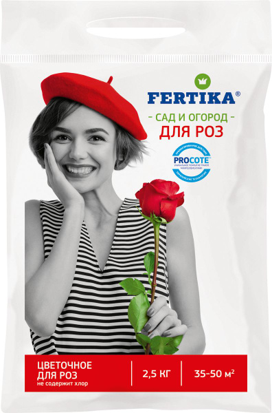 Удобрение Фертика "Fertika" для роз 2.5кг. купить на OZON по низкой цене (1592767929)