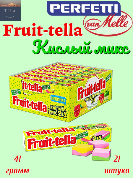Fruitella Кислый Микс 2в1 жевательная конфета 41г 21шт - купить с ...