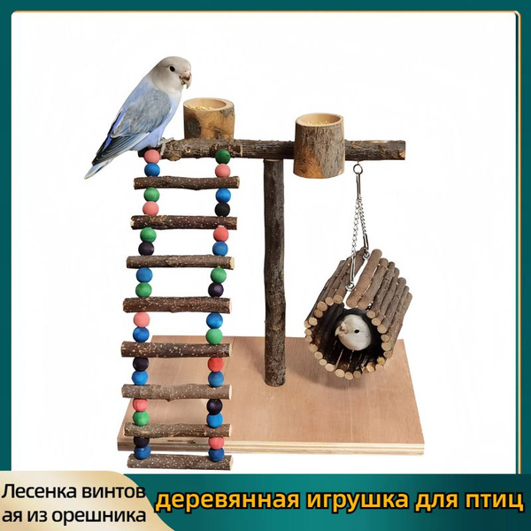 Характеристики Лесенка винтовая из орешника, стенд для птиц - попугаев ...