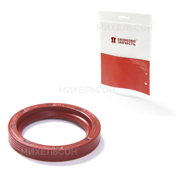 Сальник ГАЗ-31029 первичного вала коробки передач 35х48х7 NBR красный 1 ...