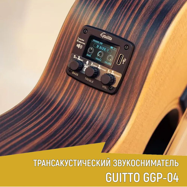 Трансакустический звукосниматель Guitto GGP-04 - купить с доставкой по выгодным ценам в интернет ...