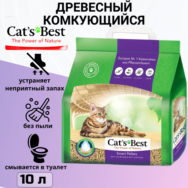 Cat's Best Наполнитель Древесный Комкующийся Без отдушки 5000г ...