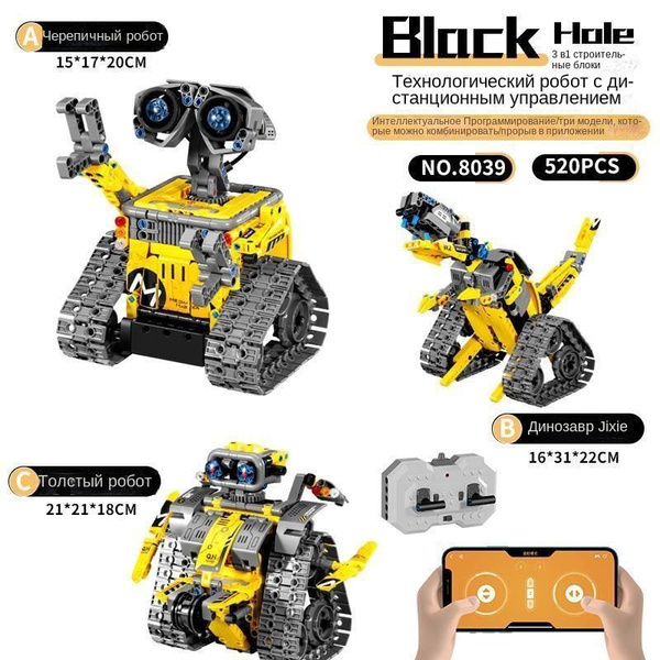 Вопросы и ответы о Программируемый робот-трансформер с электрическим пультом управления - WALL-E ...