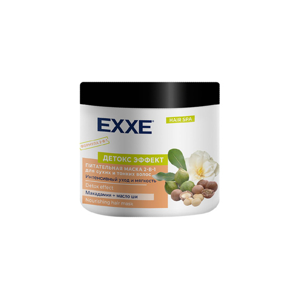 EXXE Маска для волос, 500 мл - купить с доставкой по выгодным ценам в интернет-магазине OZON ...