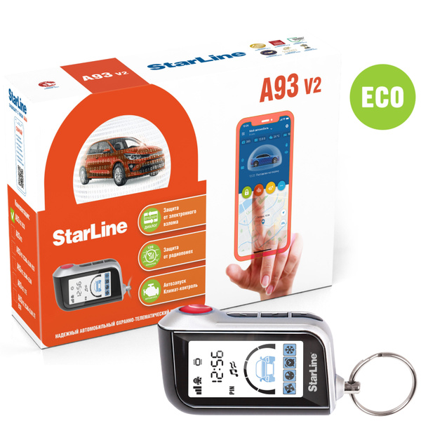 Автосигнализация StarLine A93 V2 — СтарЛайн А93 купить по выгодной цене ...