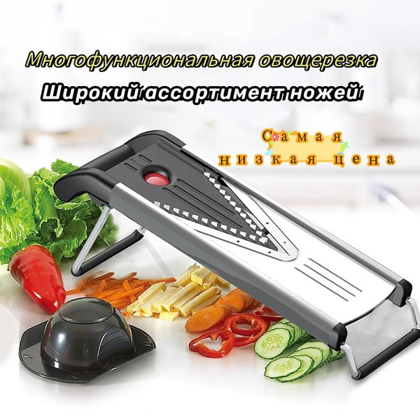 Характеристики Овощерезка Borner PROFI (Германия): комплект тёрка ...