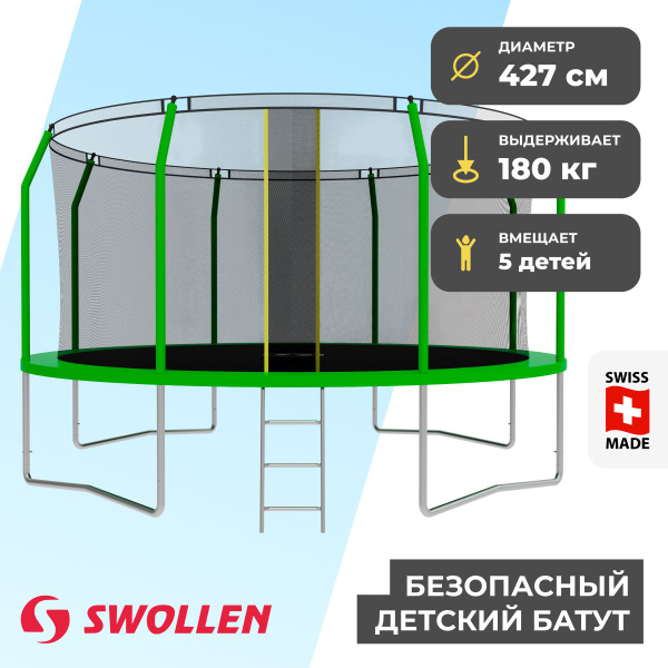 Батут каркасный SWOLLEN Comfort Overlap / Comfort ZIP - купить по ...
