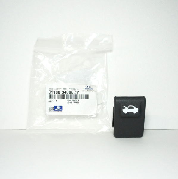 Ручка открывания капота Hyundai/KIA Арт.8118034000RY - купить по ...