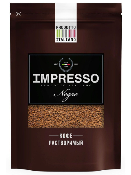 Кофе растворимый Cafe Импрессо Негро, 100 грамм - купить с доставкой по ...
