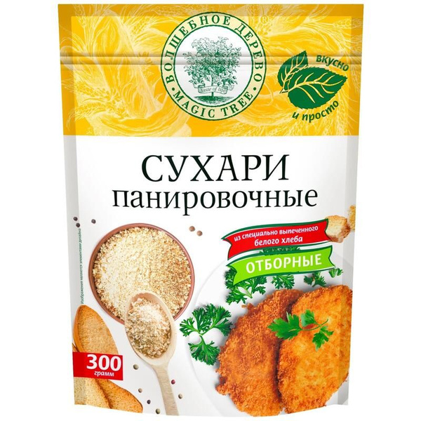 Панировочные сухари, 300 г - купить с доставкой по выгодным ценам в ...