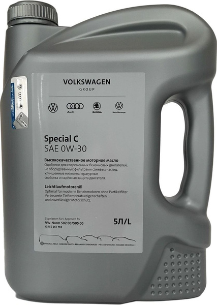 Масло моторное EKOIL VAG Special C 0W-30 Синтетическое 5 л G055167M4 ...