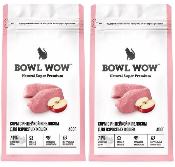 BOWL WOW сухой корм для взрослых кошек с индейкой и яблоком 400+400 гр - купить с доставкой по ...