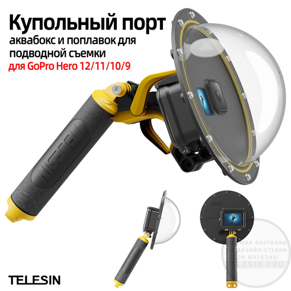 Характеристики Купольный порт для GoPro 12/11/10/9, Telesin, Dome Port, GP-DMP-T09 подробное ...
