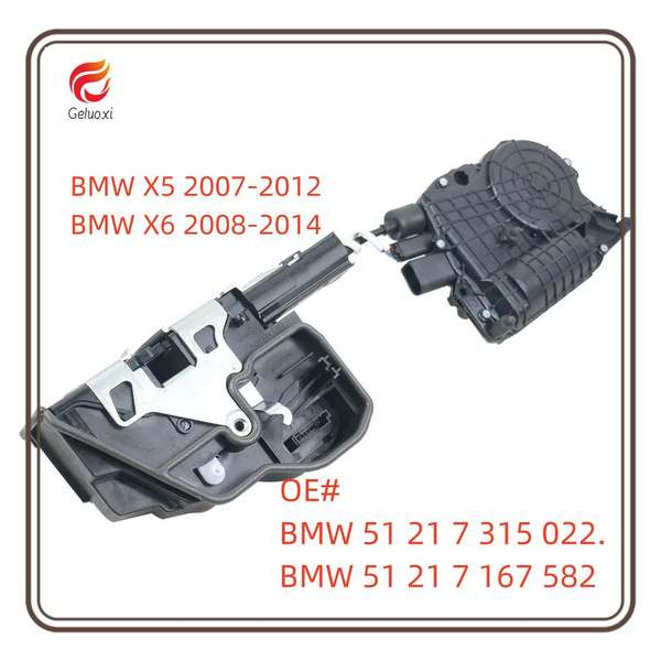 Привод замка передней правой двери с функцией плавного закрывания для ...