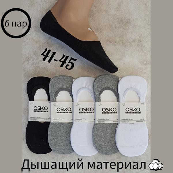 Подследники Мужской Osko, размер 41, 47 Хлопок, Полиамид Демисезон черный, белый Повседневный ...