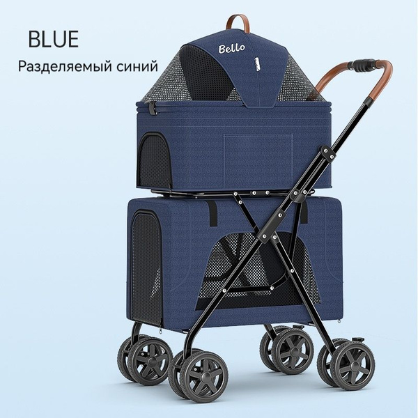 Легкая складная двухэтажная коляска для животных со съемным отдельным ...
