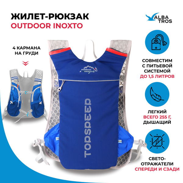 OUTDOOR INOXTO Рюкзак - купить с доставкой по выгодным ценам в интернет ...