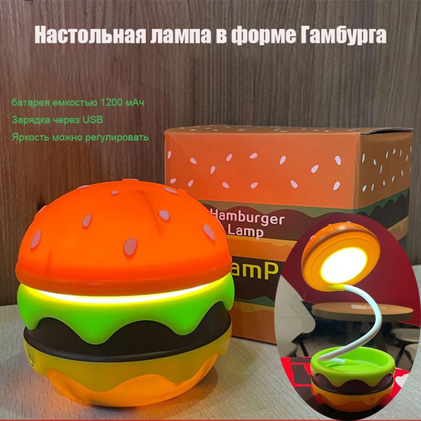 Лампа настольная FENG RAO 5031 - купить по низкой цене в интернет ...