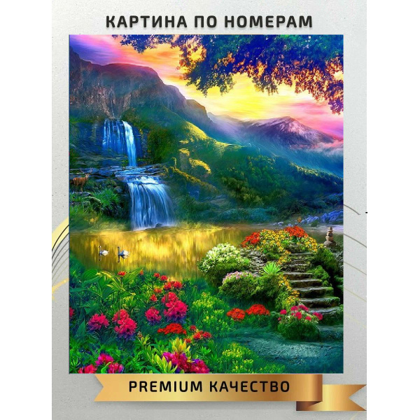 Картина по номерам Premium на холсте 40х50 Яркие краски природы ...