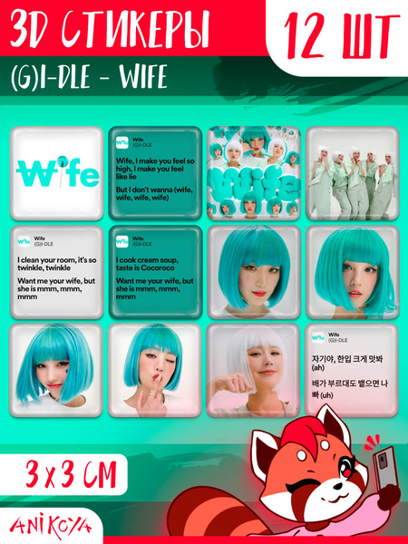 3d стикеры на телефон Джи Айдл купить с доставкой по выгодным ценам в интернет магазине Ozon