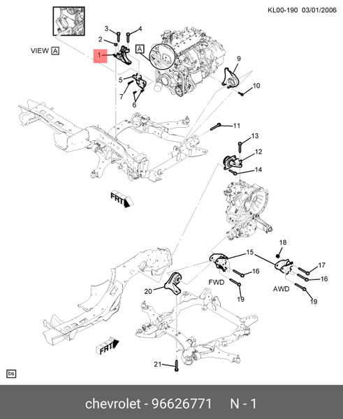 Опора двигателя правая м т GM 96626771 - Digma арт. 96626771 - купить ...