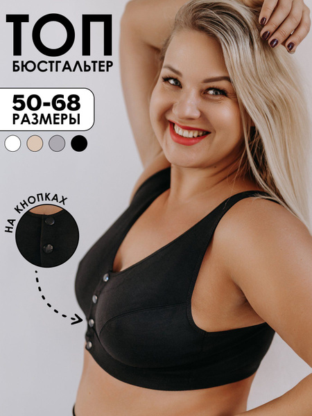 Топ Amore Rosso - купить с доставкой по выгодным ценам в интернет-магазине OZON (1404403353)